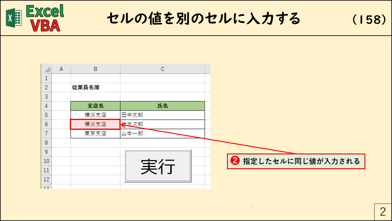 excel15 xlb とは _ excel 保存前の状態に戻す – Pebble Maths