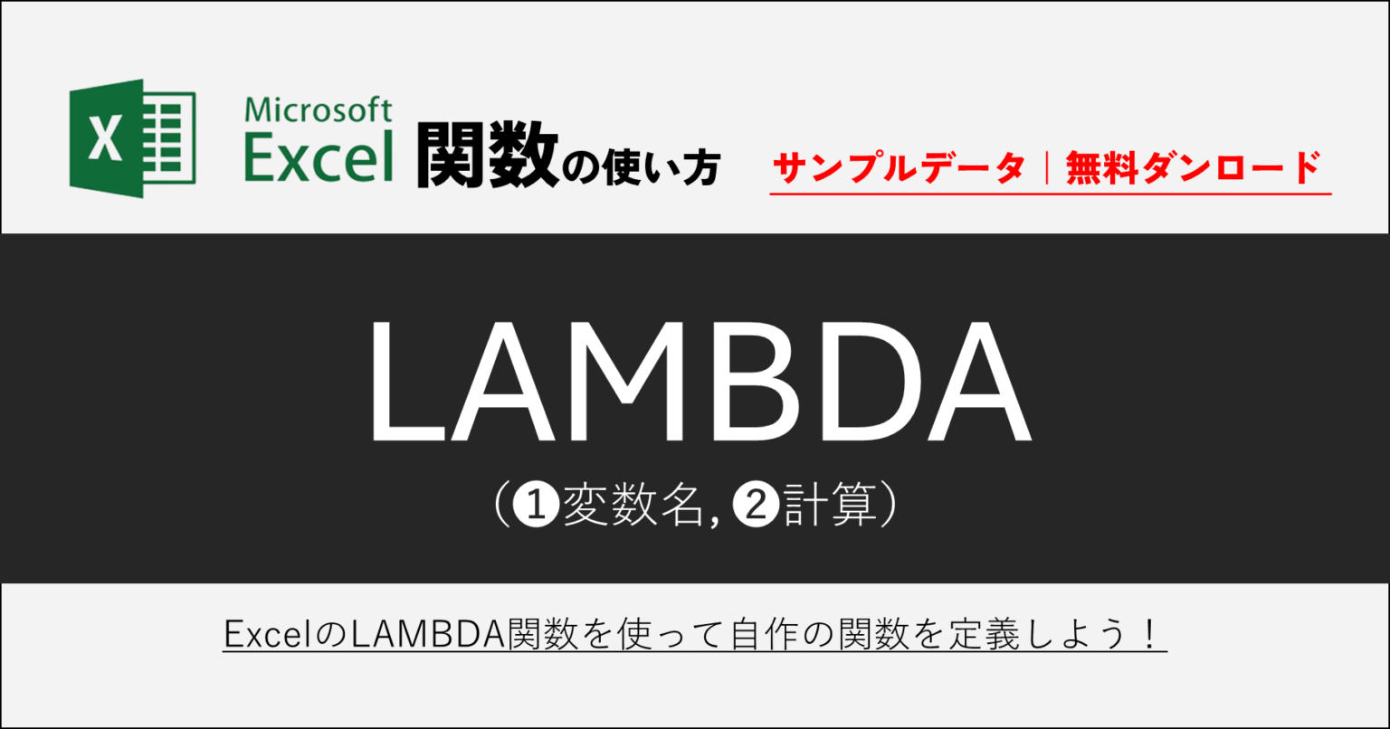 r5｜【2025年版】Excel文字列結合の決定版！&, CONCAT, TEXTJOINを徹底解説 | excel15.com｜Excel関数の使い方